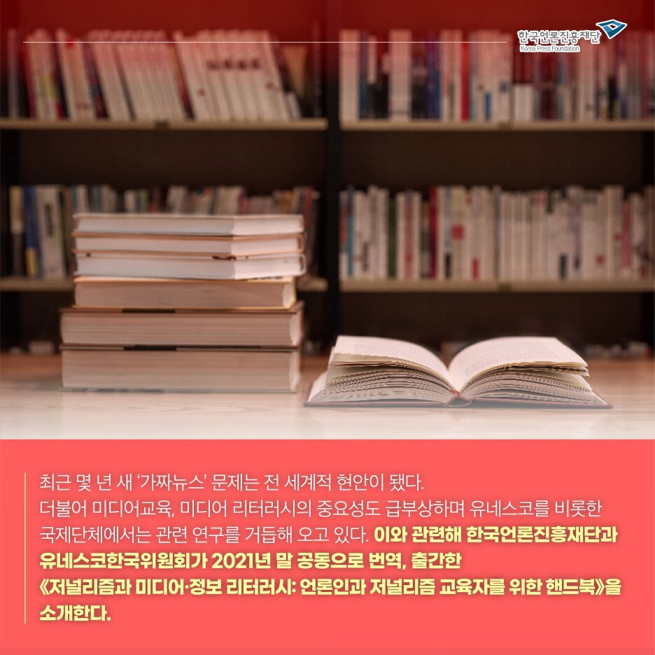 웹진 다시보기 실용성 현장 활용성 갖춘 Mil 훈련 교재