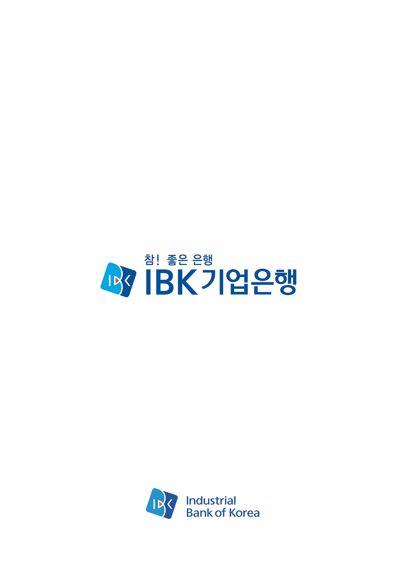 IBK기업은행 로고 ai(일러스트), ci, eps파일 다운로드