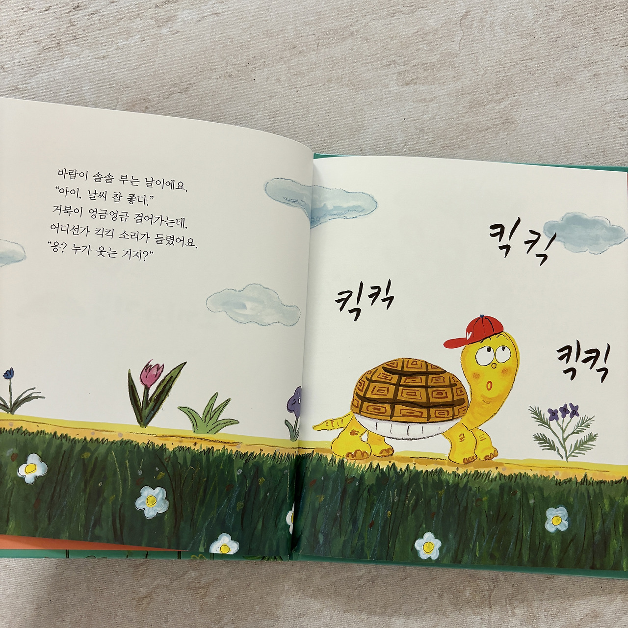 베스트 이솝우화 5세 6세 소전집 추천 그레이트북스 소전집 이솝우화책