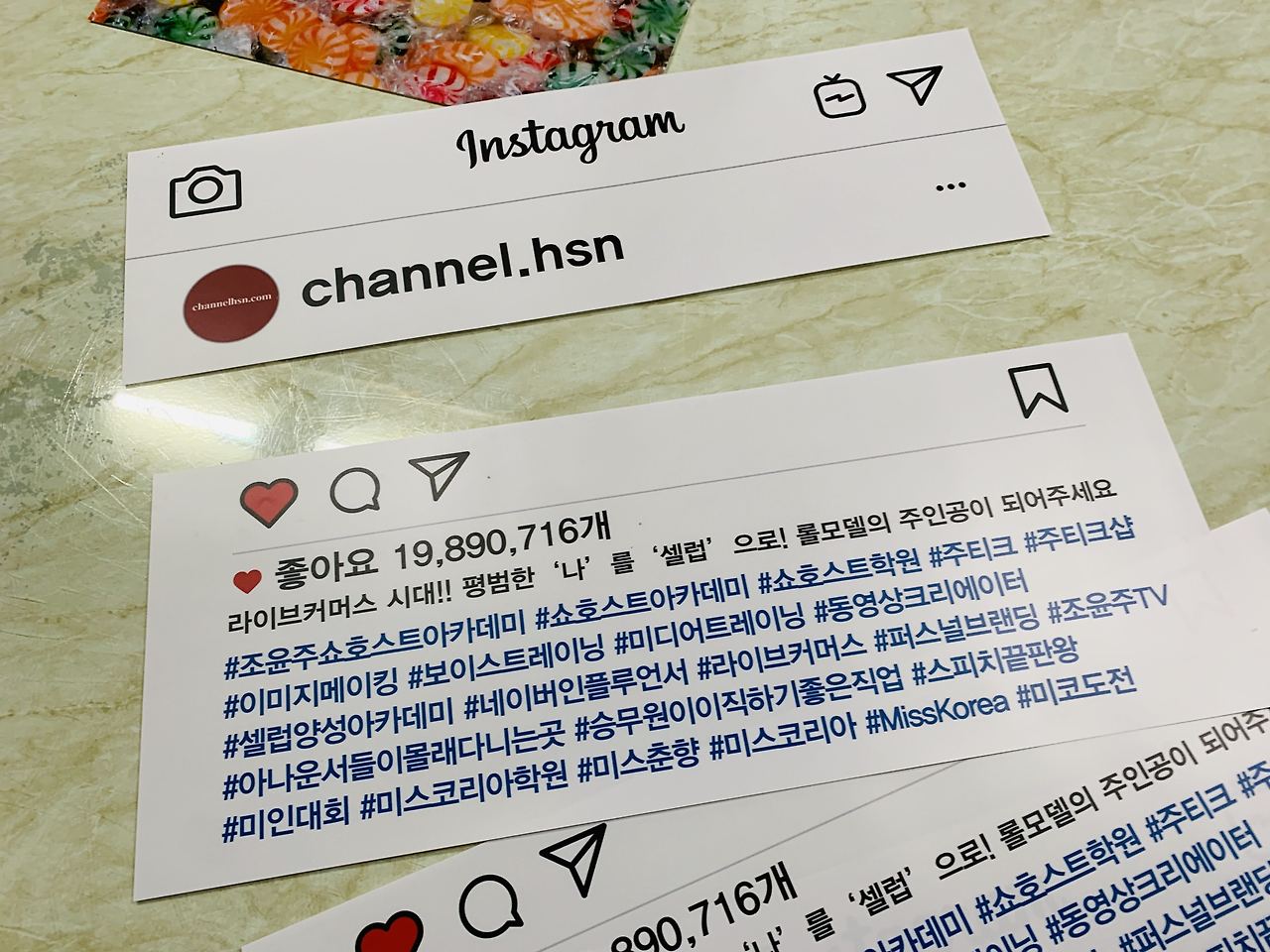거울스티커 인스타그램 네이버 카카오스토리 광고 디자인제작 전국택배발송 베사메무쵸 홍보 마케팅 인스타그램 소셜광고 페이스북