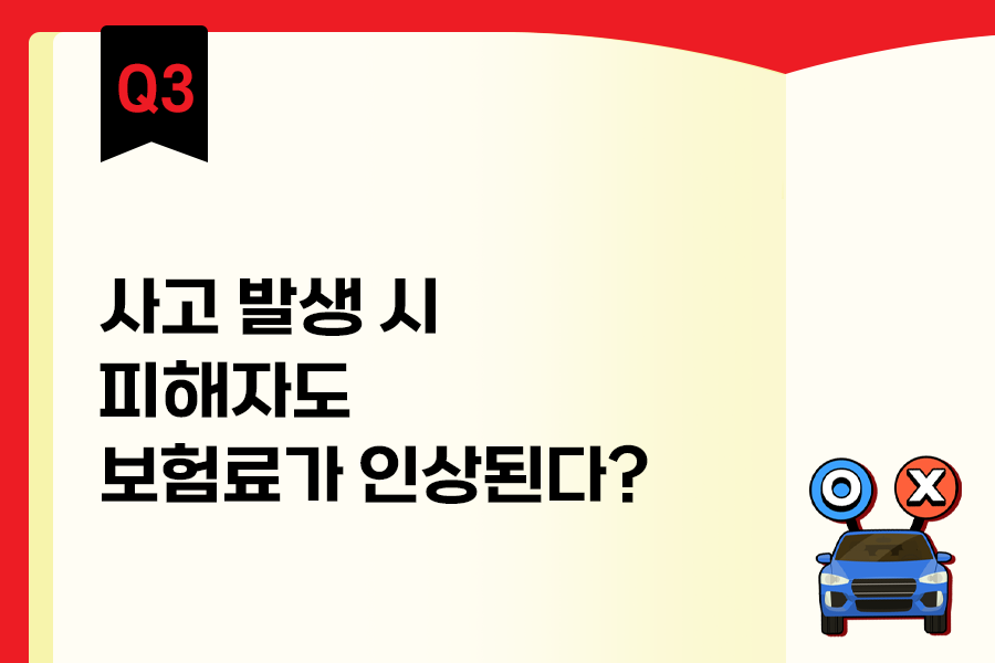 자동차 개별소비세 인하 종료와 국산차 세금 계산 방식 개선
