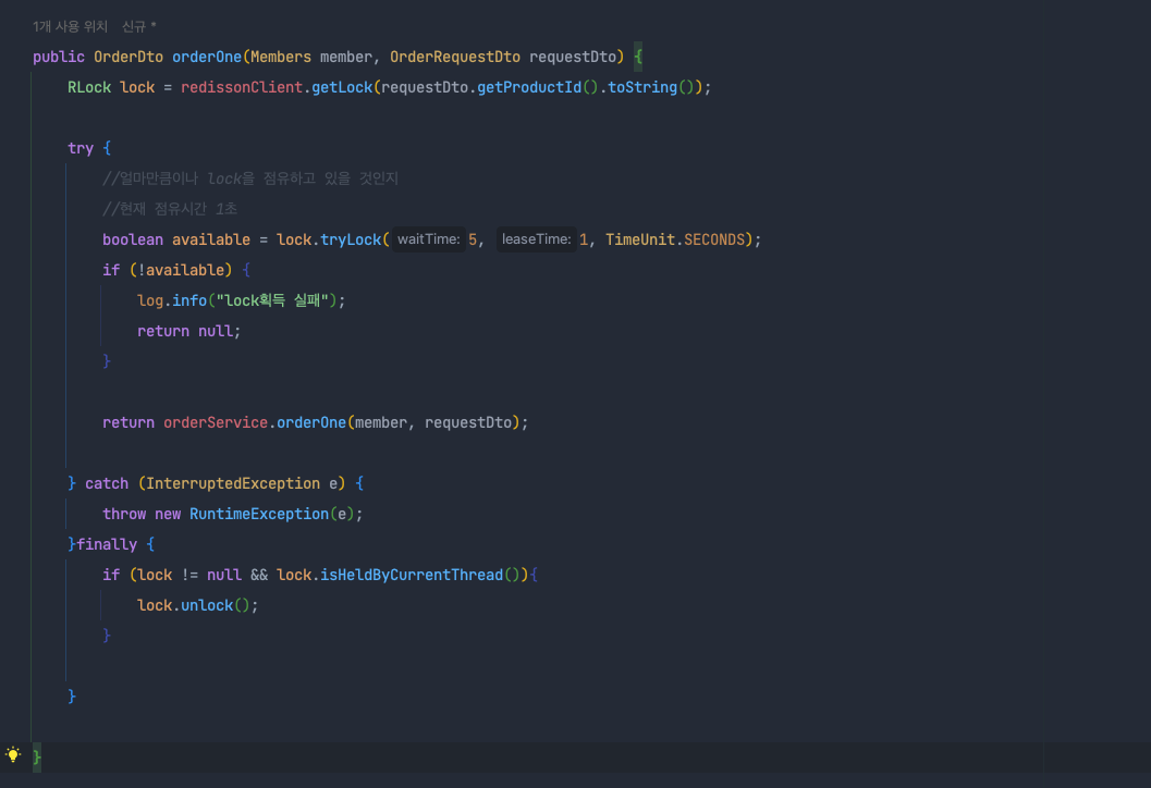 redisson lock 설정하고 조회할 때 에러 /java.lang.IllegalMonitorStateException: attempt to unlock lock, not ...