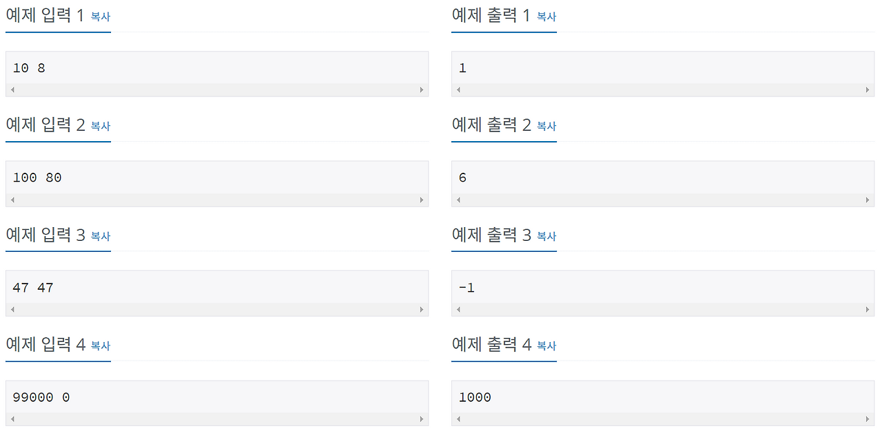 백준 1072번 파이썬 문제풀이 