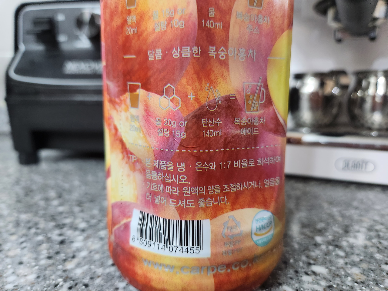 복숭아 아이스티 만드는 법 집에서 즐기기 복숭아홍차 시럽 아샷추 만들기