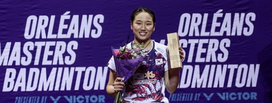 Bwf 배드민턴 전영오픈 8강 4 중계 및 상금 경기결과 대진표 안세영 경기시간