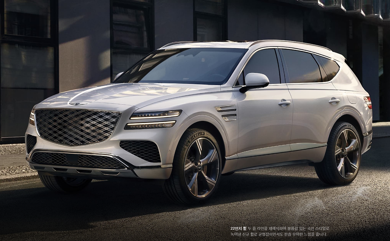 제네시스 GV80 가격, 제원, 연비, 옵션, 실구매가격, 유지비용 총정리