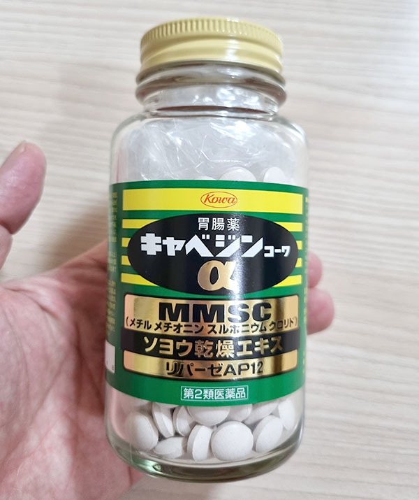 일본 카베진 코와 알파 MMSC 성분 및 효능 살펴보기