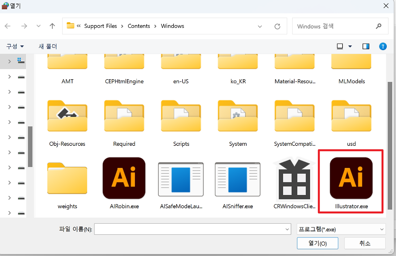 라이선스 Adobe 곧 비활성화 포토샵일러스트 인증창 해결 — 베베토젤리 지식창고