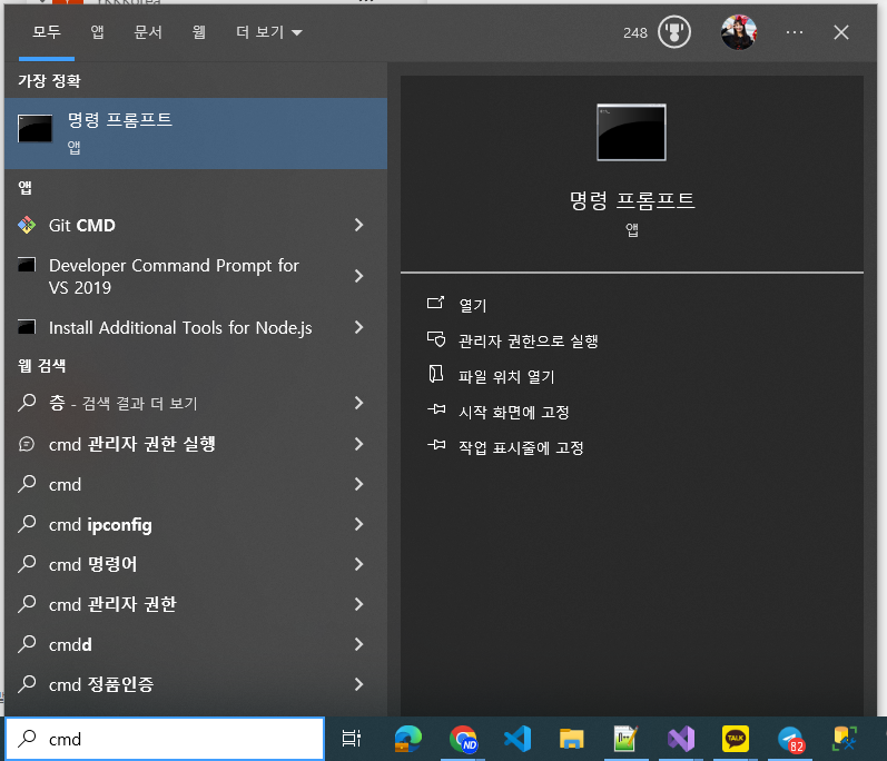 Lg 그램 노트북 배터리 교체 자가 셀프 수리 노트북 배터리 팁