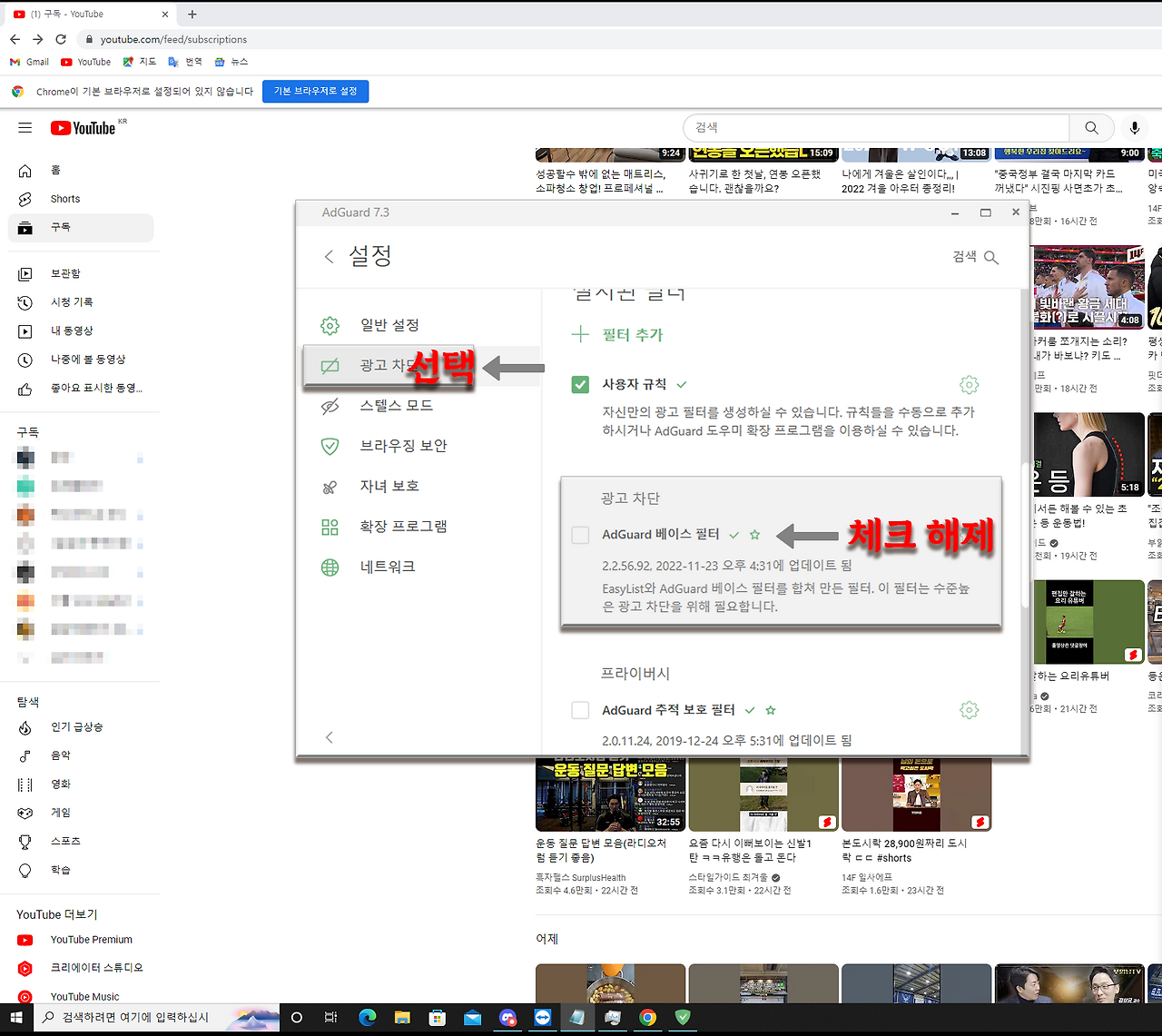 유튜브 인터넷 연결 오프라인 상태 발생원인 및 해결방법