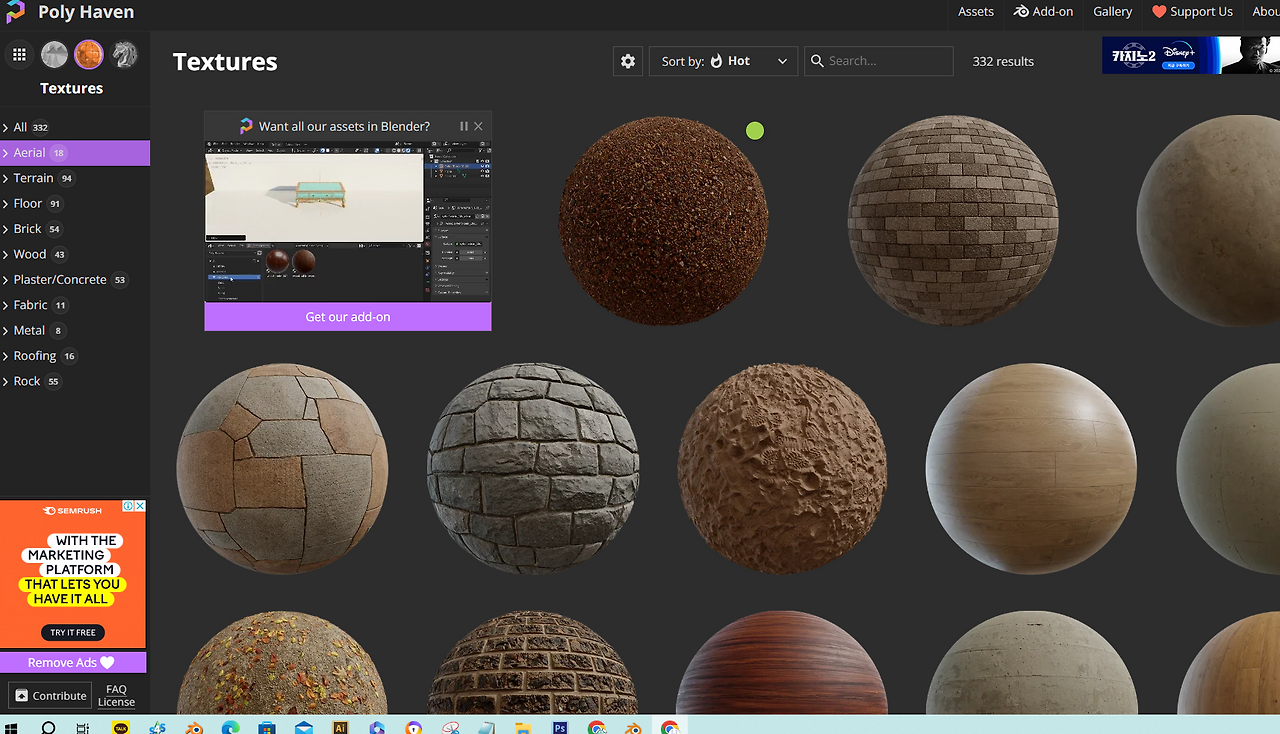 블렌더 사실적 머테리얼 만들기 텍스쳐 다운 받는 장소