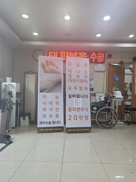 경상남도 함안군 소아과 청소년과 좋아요 추천 List 1곳 주말진료 야간진료 공휴일진료