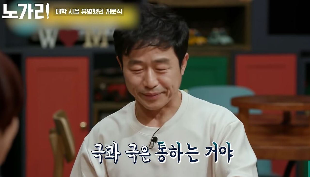 배우 이문식 프로필 나이 키 고향 학력 아내 최혜원 소속사