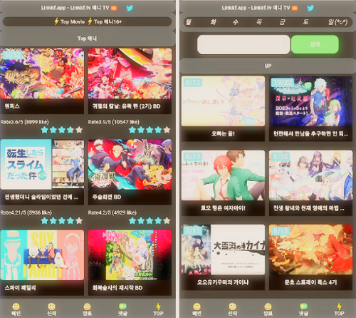 linkkf.app 애니무료사이트 무료애니 다시보기 애니TV LINKKF LINKF PANOGAS