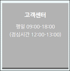 청렴연수원 나라배움터 바로가기 (https://acti.nhi.go.kr/)