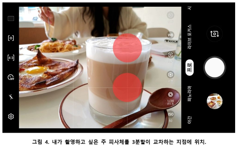 갤럭시 S23 울트라 전문가처럼 카메라 사용하기! feat 소니 A7M3 미러리스카메라 가격 차이