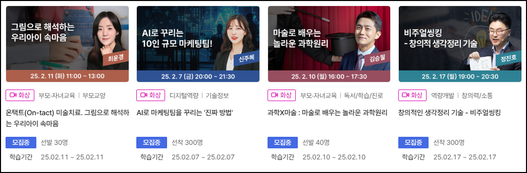 경기도 지식 gseek 홈페이지 바로가기(https://www.gseek.kr/)