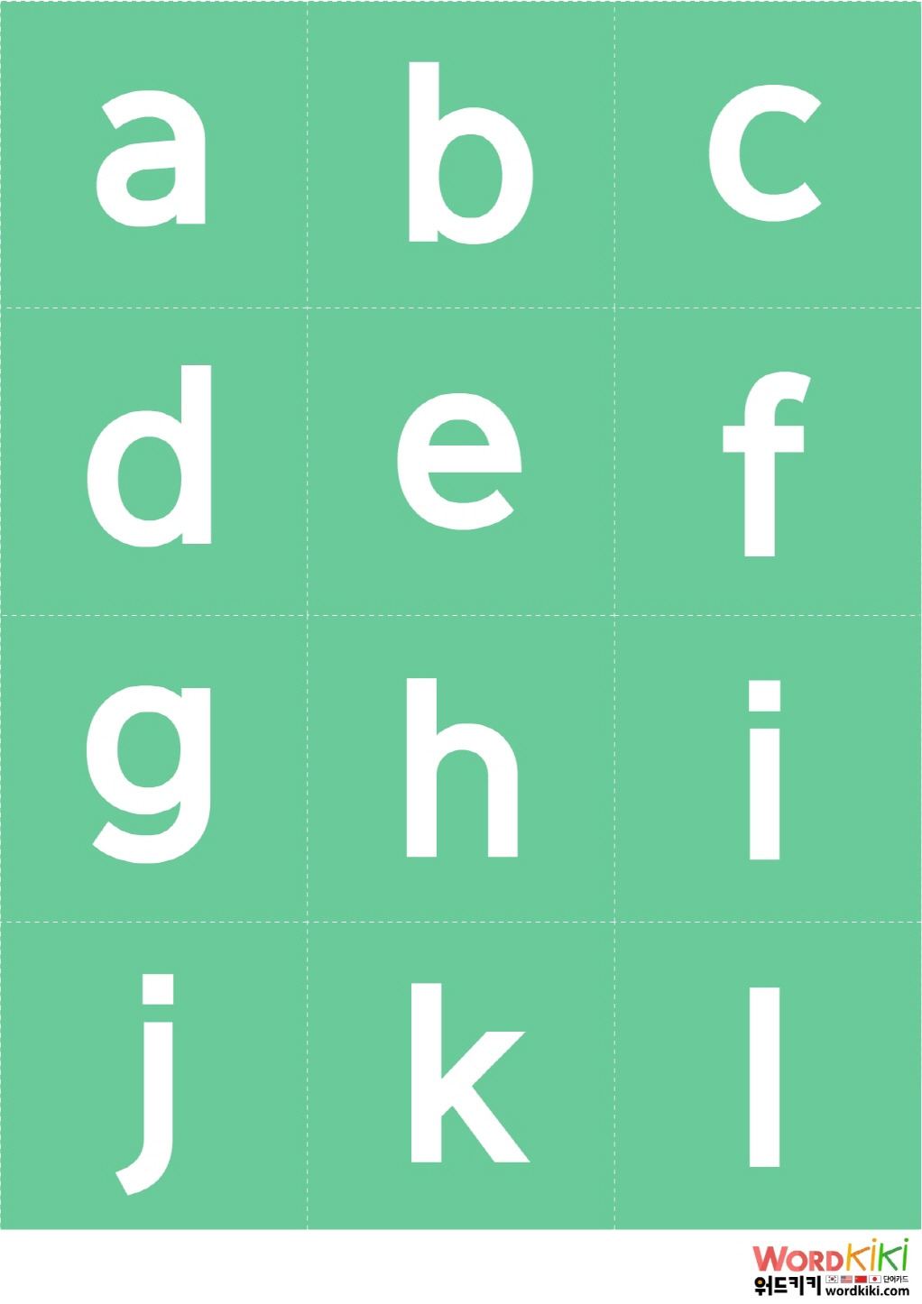 알파벳카드 3장 알파벳 소문자 플래시카드 Alphabet Lower Case