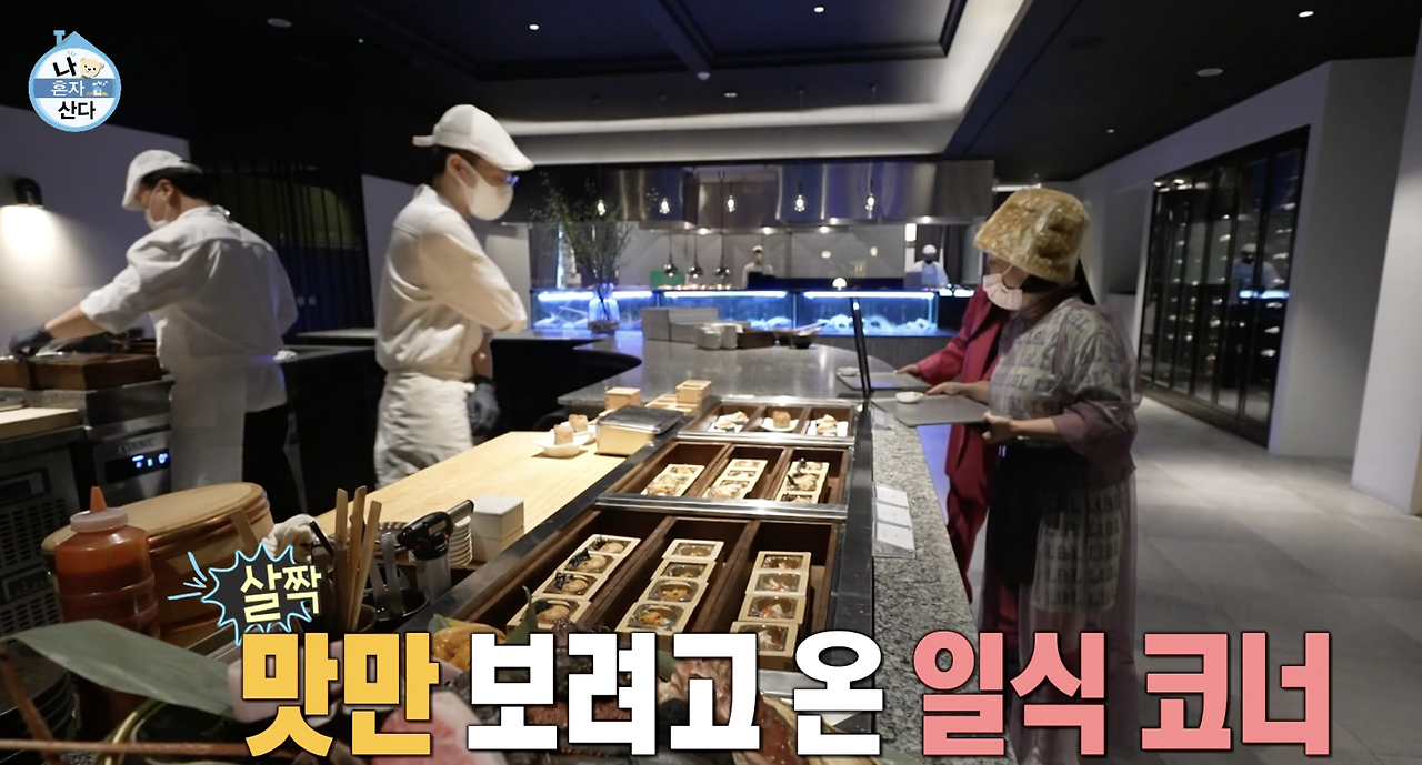 박나래 킹크랩 뷔페 나혼자산다 허니제이 크랩52 가격 위치