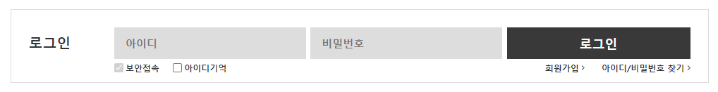 공동주택관리교육 사이버연수원ㅣ입대의 법정교육 바로가기 https://eduapt.hunet.co.kr - Opensis