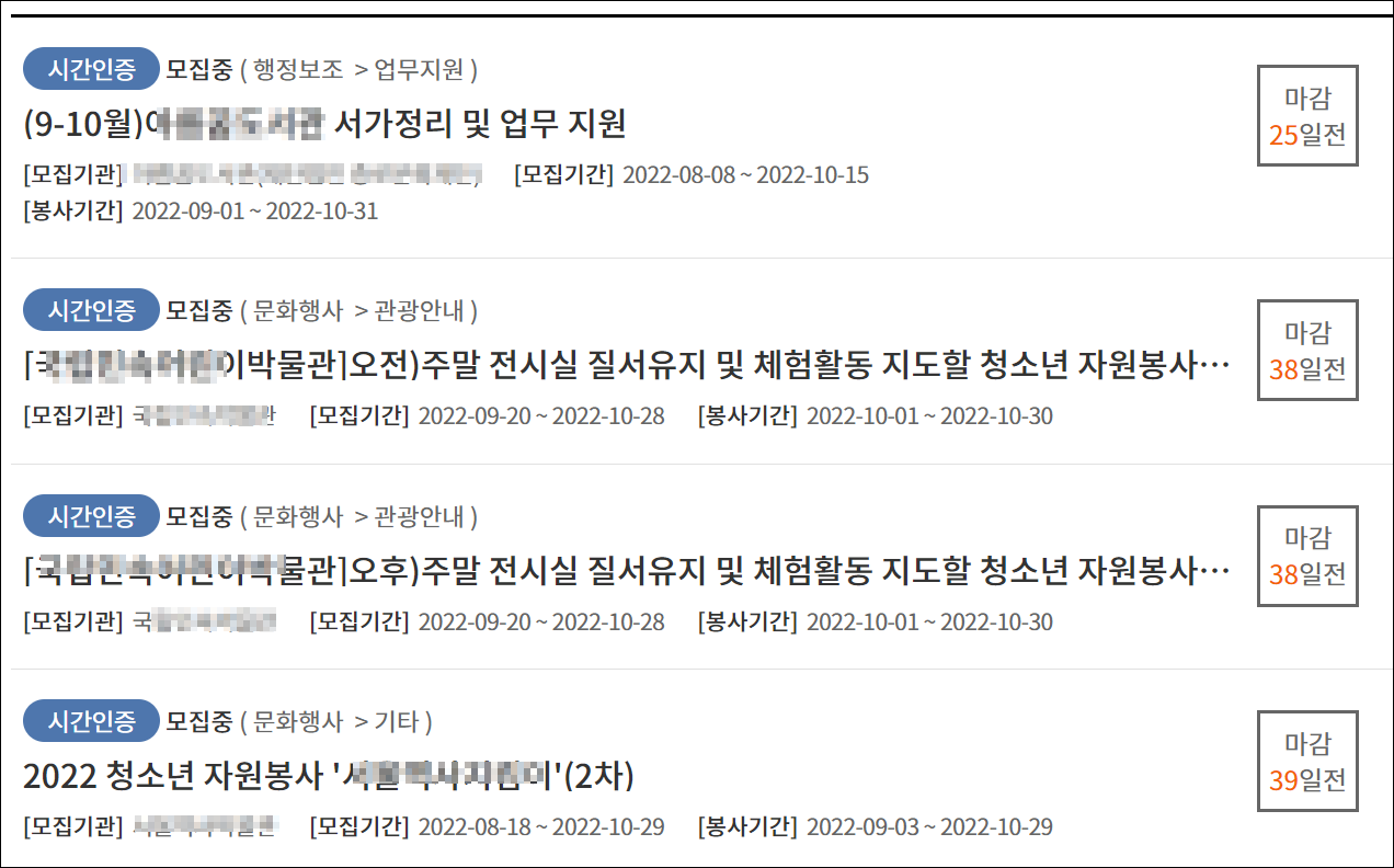 1365 자원봉사포털 홈페이지 (https://www.1365.go.kr/)