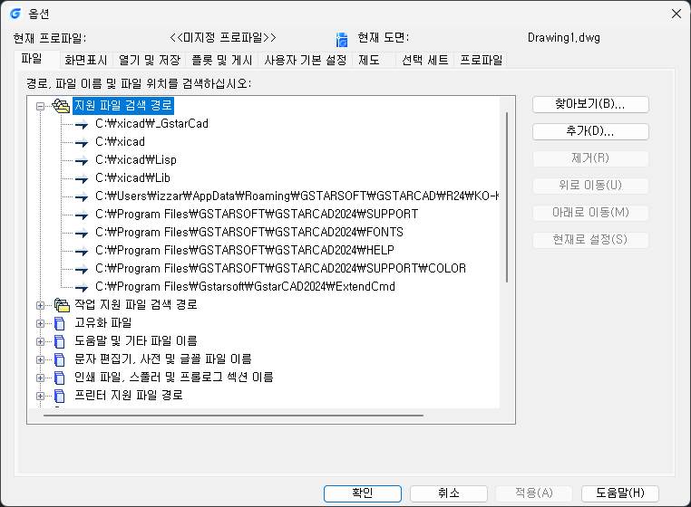 Xicad For Gstarcad 건축보조프로그램 다운로드 설치 Xicad And Etc