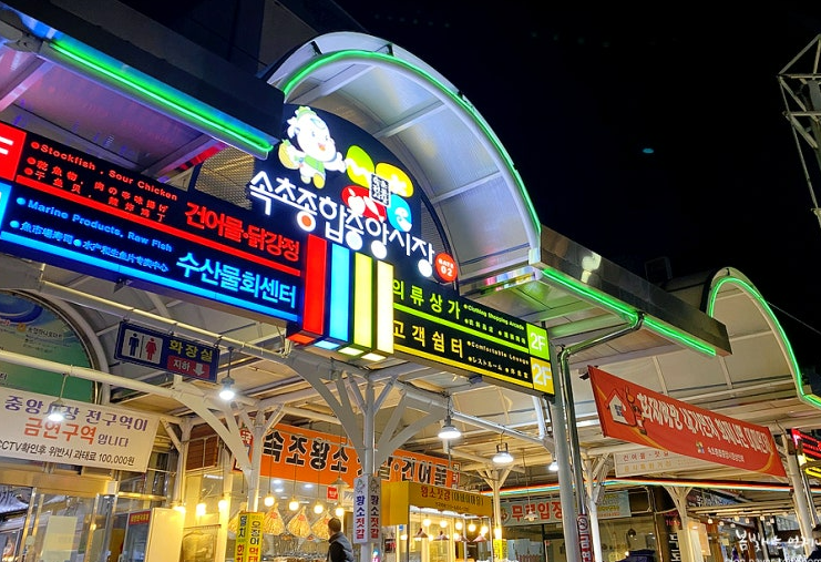 서울근교 바닷가여행지 추천 Best 5서울에서 가까운 해수욕장 추천
