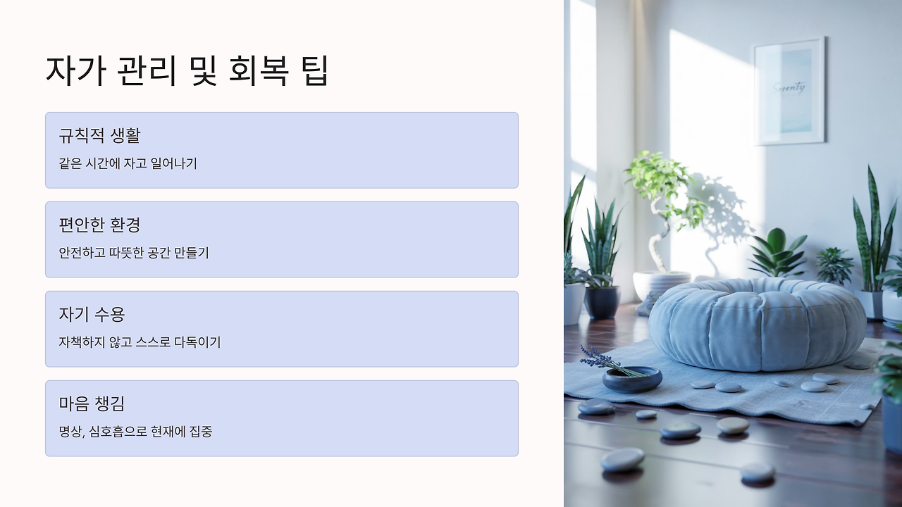 Ptsd 치료 방법과 회복 단계 총정리 건강의모든관심