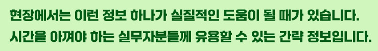 건설공사 하자보수 보증금율 및 보증기간 완벽 정리