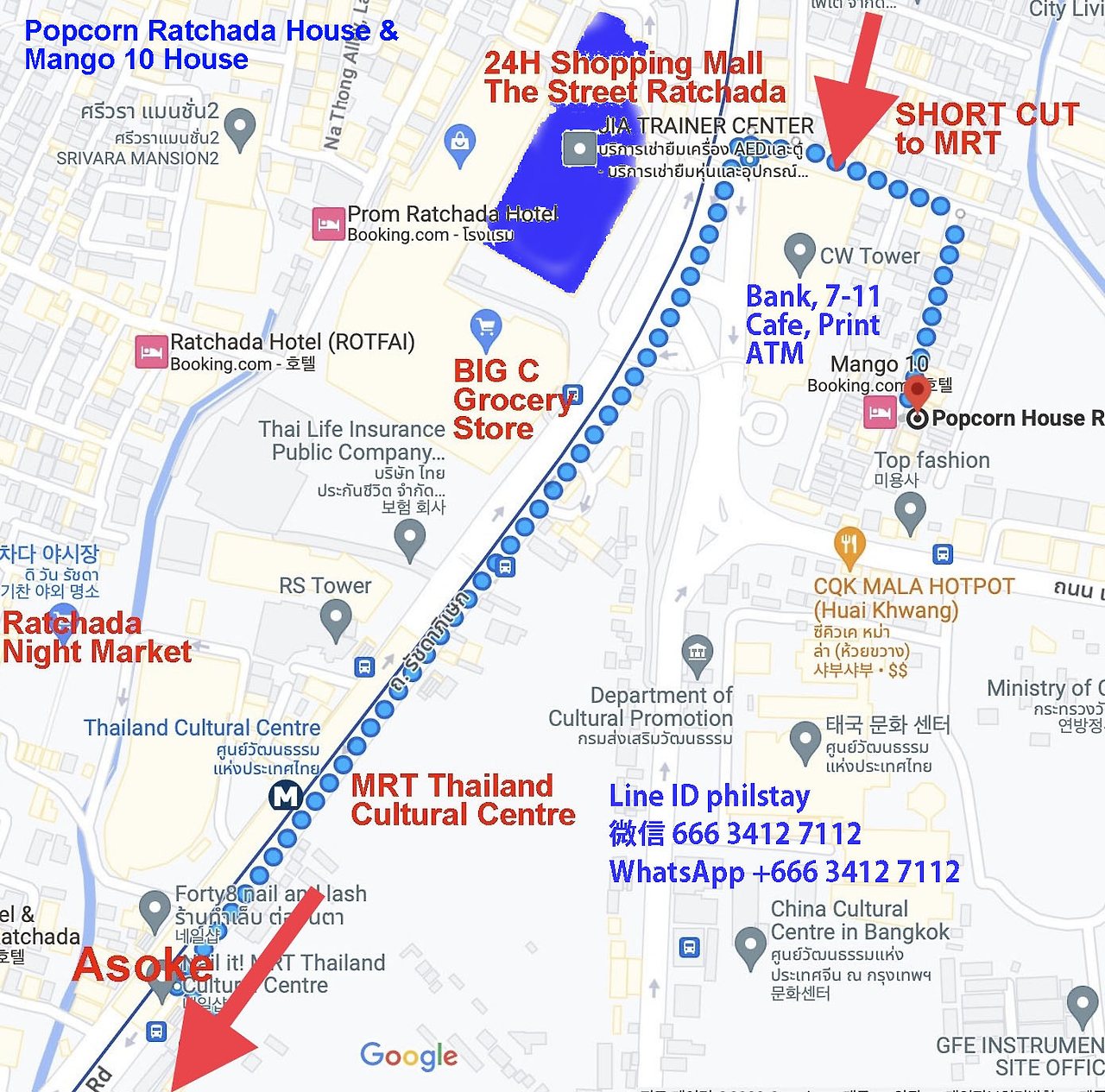 芒果10号楼酒店: (Mango 10 House) 入住信息