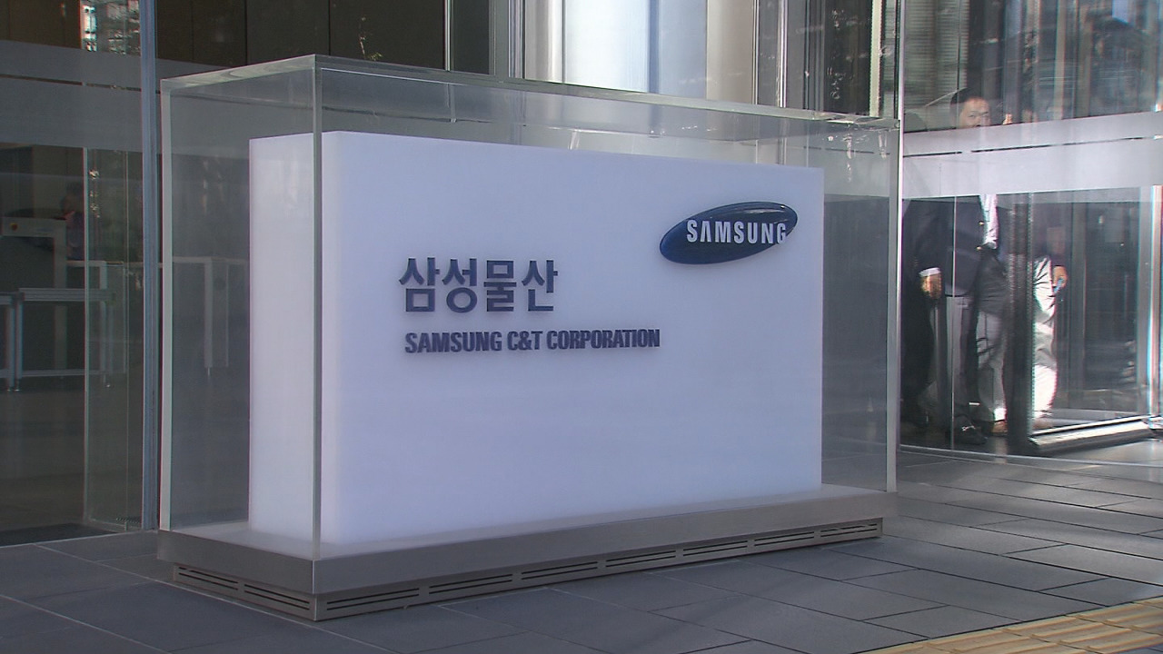 2024년 삼성물산 임원인사 부사장 4명 상무 15명 승진 명단