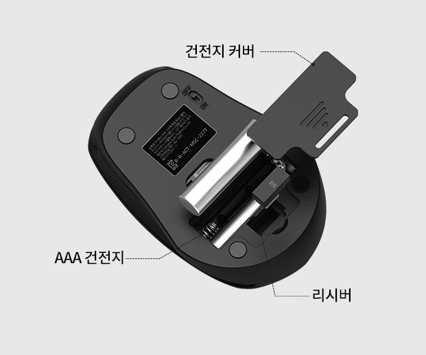 무선마우스 연결 방법
