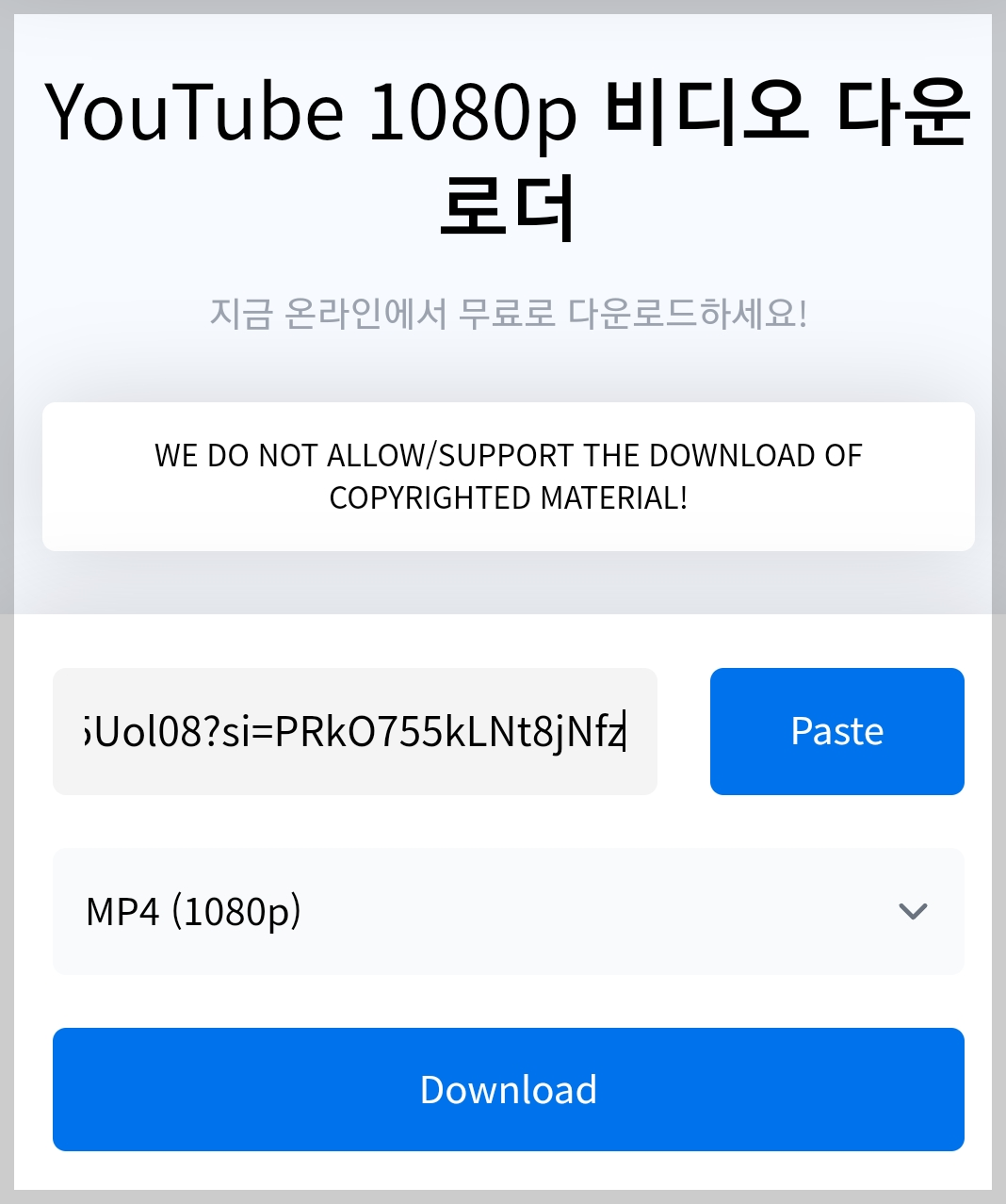 꿀팁 3분이면 끝나는 유튜브 영상 다운 대본 스크립트 추출 방법 소개