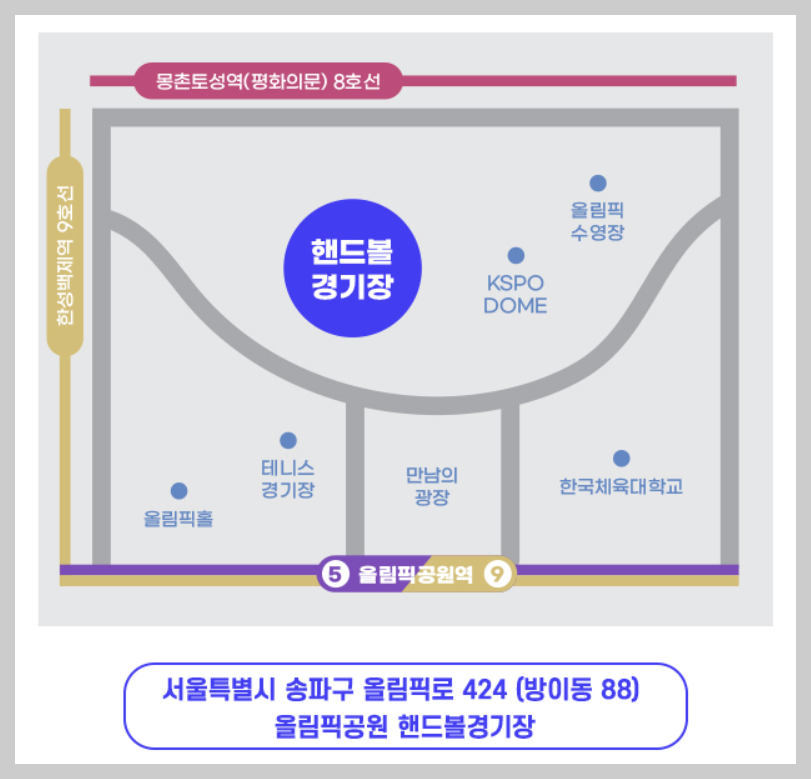 2025 미스터트롯 3 전국투어 콘서트 서울 공연 일정 티켓 예매하기
