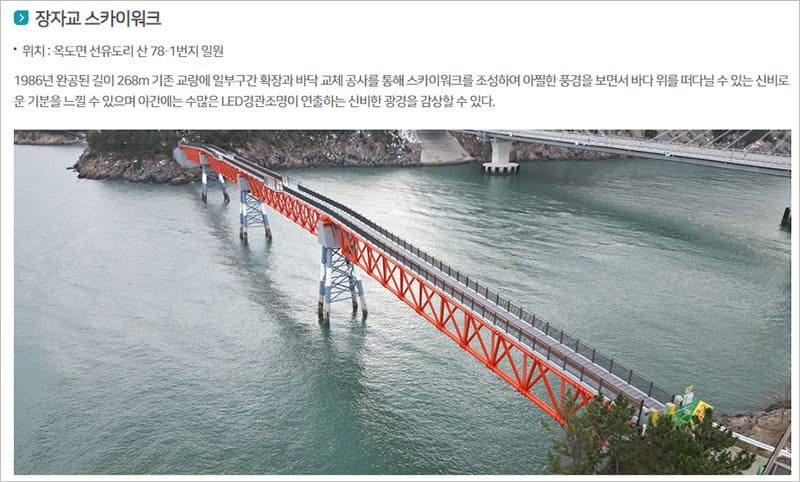 군산시 문화관광 홈페이지 바로가기 (https://www.gunsan.go.kr/tour)
