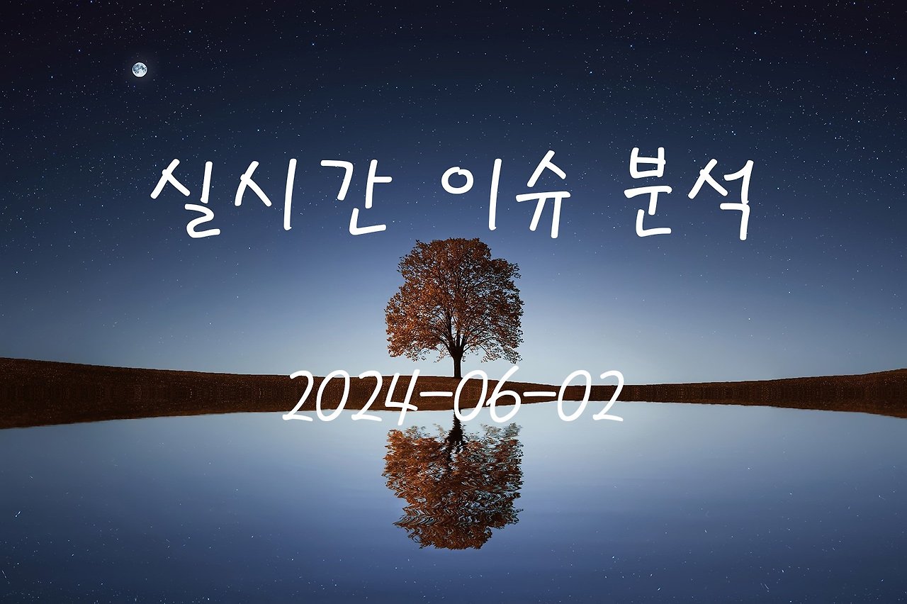 송승헌 ‘놀토 초여름 특집 뜬다연기파 게스트들의 마피아 받쓰 잡학다식 뉴스
