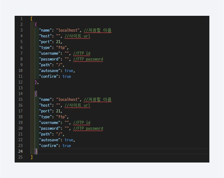 [VScode]쉽게 FTP접속하는 방법 + 여러개 연결 방법