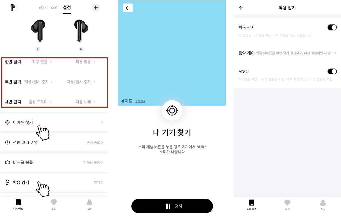 가성비 블루투스 이어폰 Qcy 멜로버즈 프로 Ht08 구매 후기