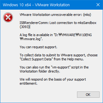 VMWare 실행 시 WMware Workstation unrecoverable error : (mks) 에러 대응 방법