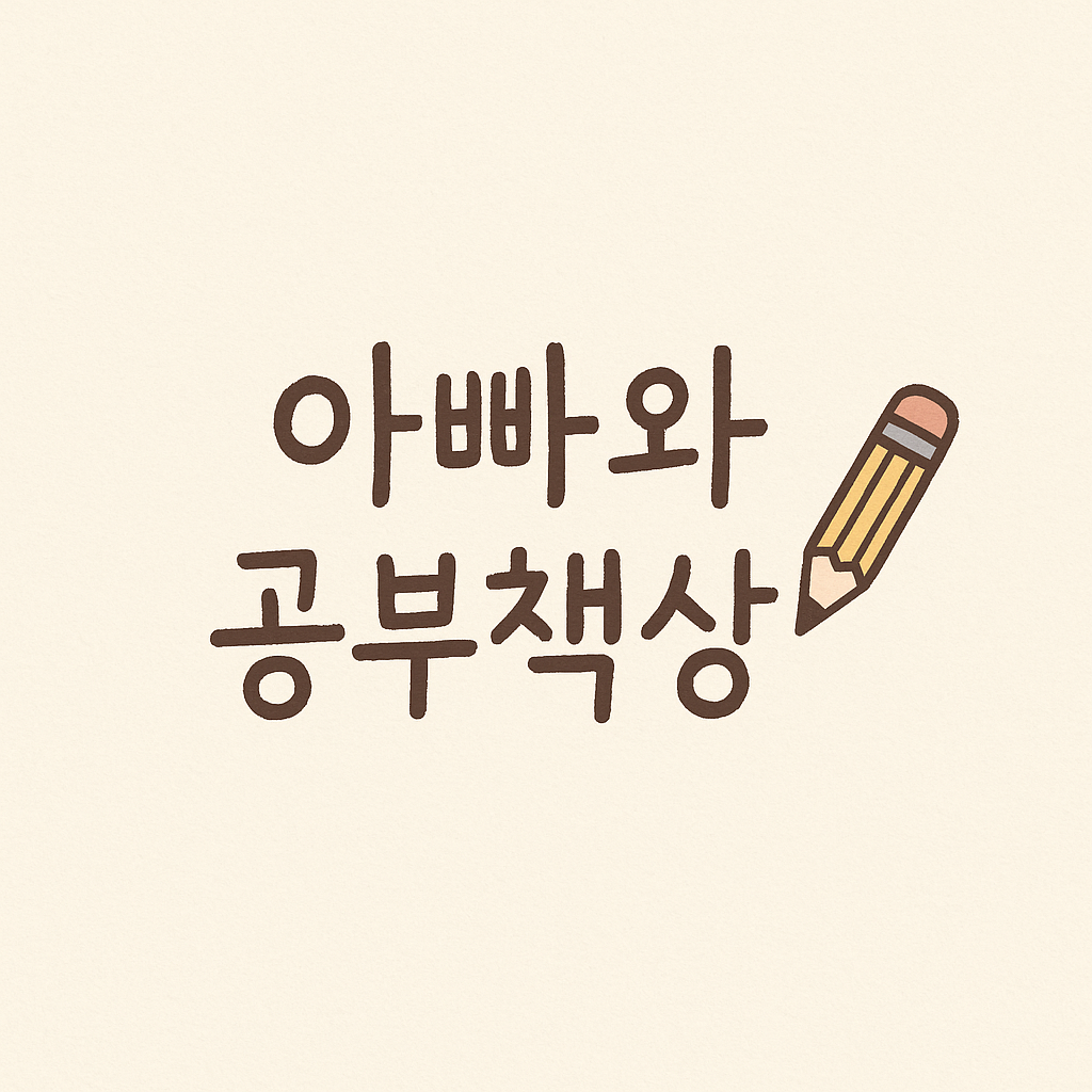 ️2더하기 5단계 반복 덧셈 훈련의 완성 유아 수학 덧셈 5 프린트