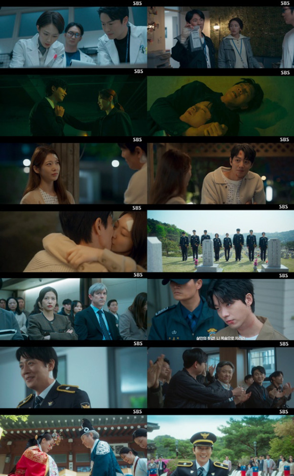 소옆경2 김래원♥공승연 키스덱스 검거결말·시청률 다 웃었다