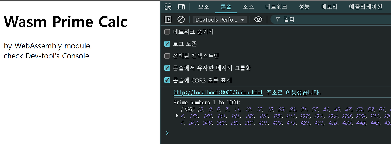 [Wasm] Wasm 브라우저에서 실행하기