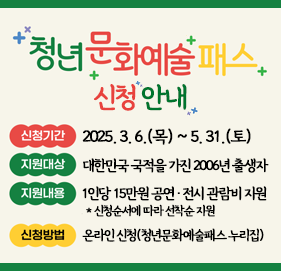 밀양시청 홈페이지 바로가기 (https://www.miryang.go.kr)