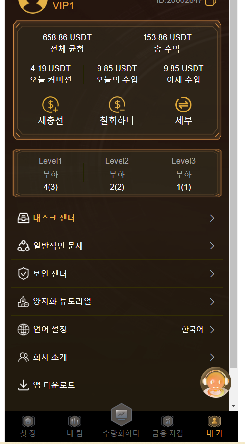 퀀트바인(quantvine)에 대하여 알아봅니다.