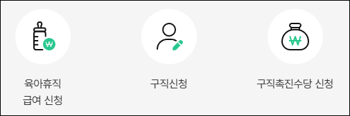 워크넷 고용노동부워크넷worknet 홈페이지 바로가기