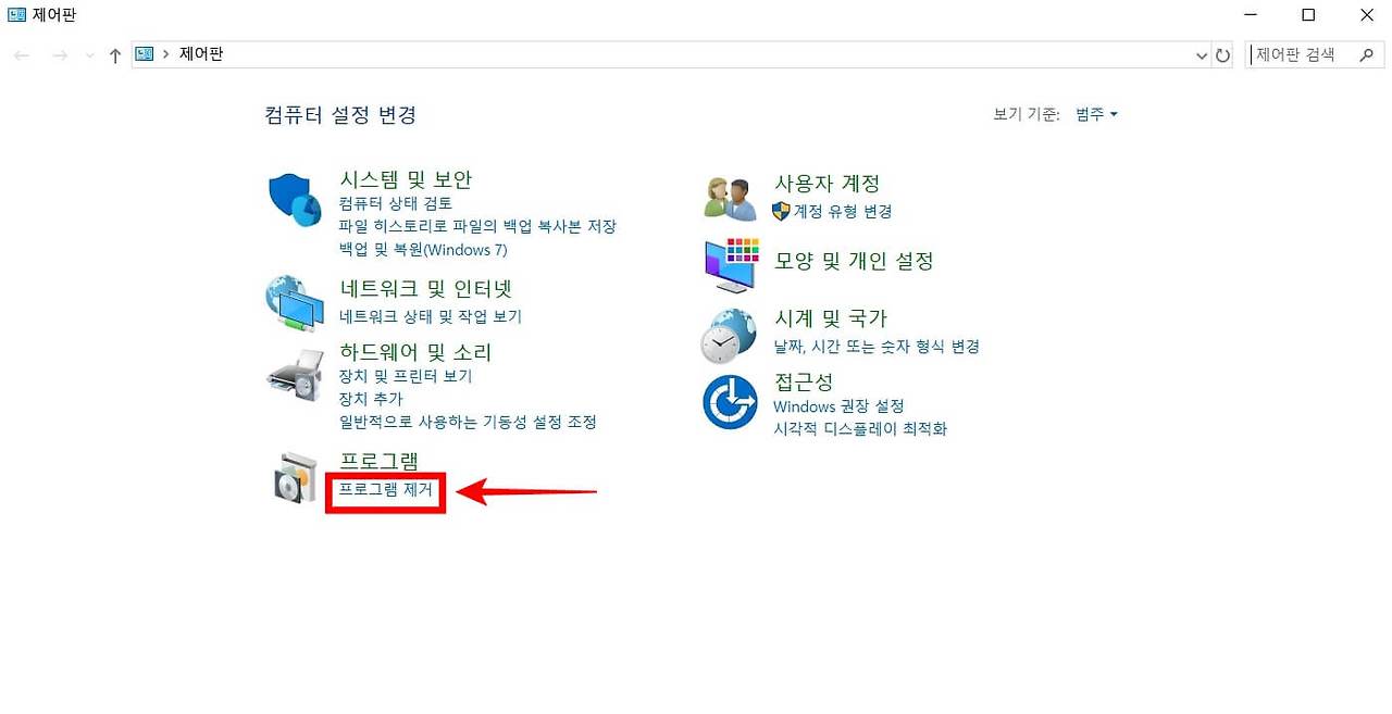 크롬이 안 열려요 크롬 실행 안될 때 오류 해결 방법 4가지