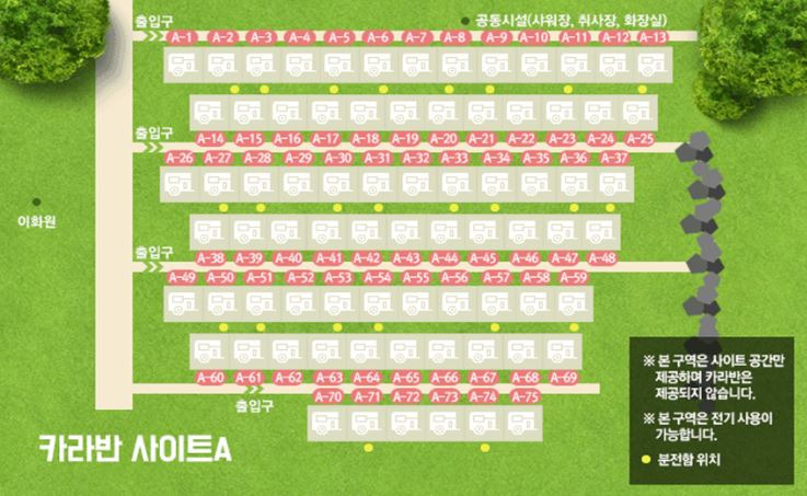 자라섬 오토캠핑장 예약 카라반 명당자리 총정리