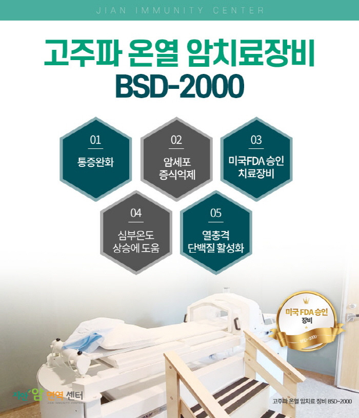 대장암초기치료 받으면서 관리도 꼼꼼히