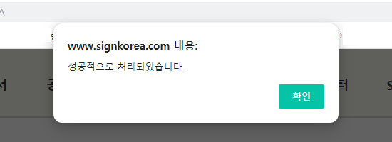 지문보안토큰 범용 공동인증서 등록방법 기존 인증서 삭제방법 포함
