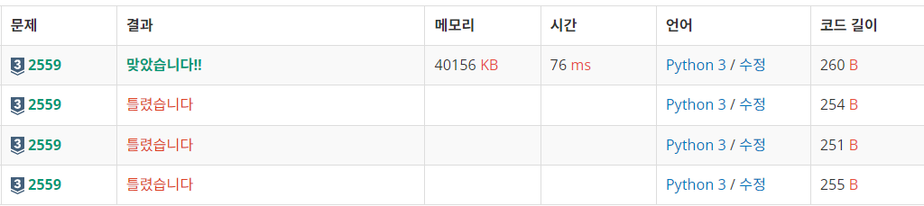 240628 [BOJ/백준] 2559. 수열
